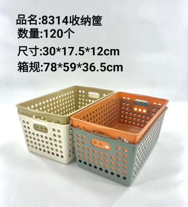 MULTI PURPOSE HOUSEHOLD BASKET – Deseniam Store