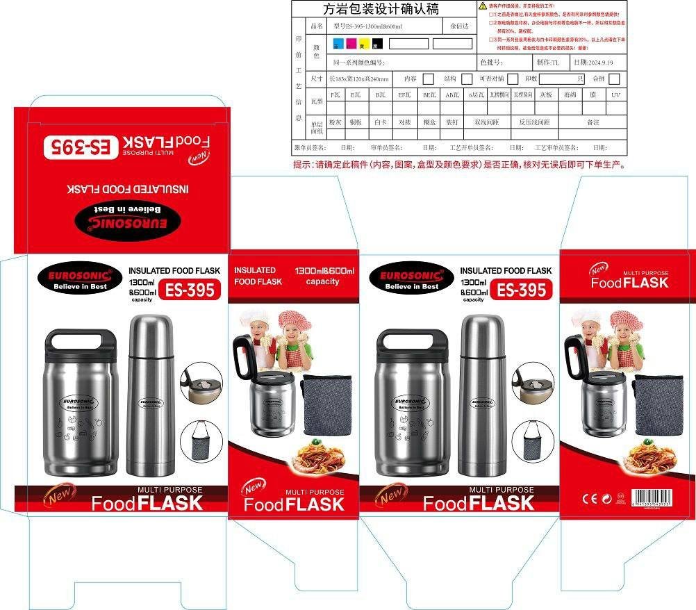 ES395 INSULATED FOOD FLASK COMB – Deseniam Store